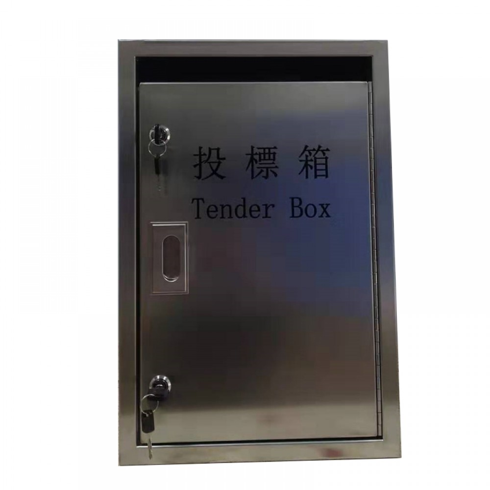 SLB1801 Stainless Steel Tender Box