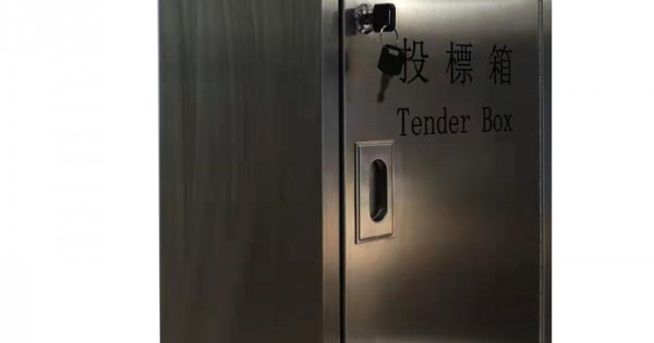 SLB1801 Stainless Steel Tender Box